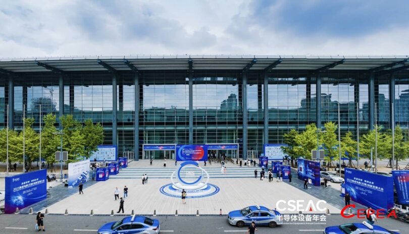 The 11th China Semiconductor Equipment Annual Conference and Exhibition ...
